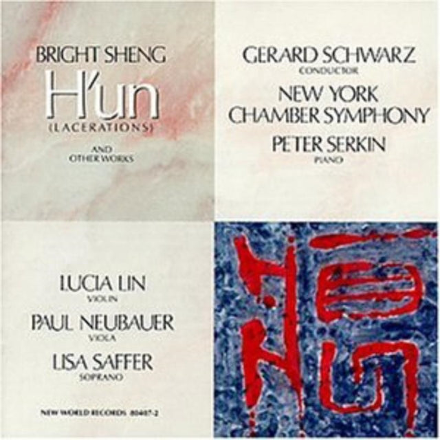 H'un (Lacerations) (Nycso, Schwarz, Serkin) – Vinyl Castle