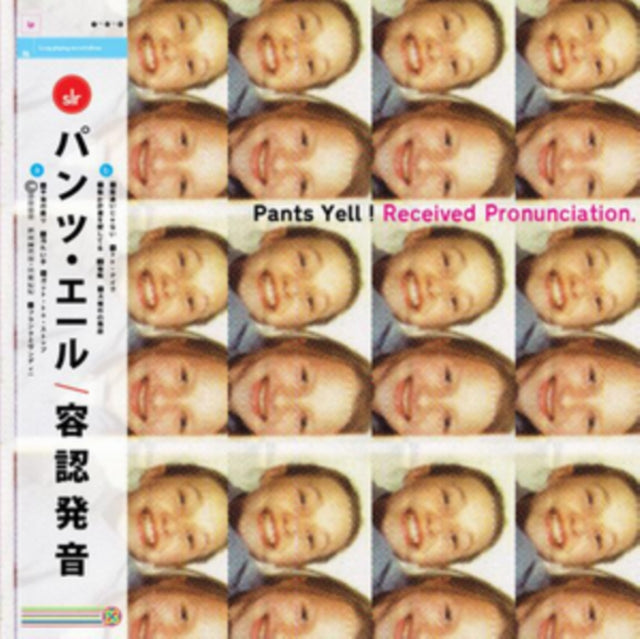 Received Pronunciation – Vinyl Castle