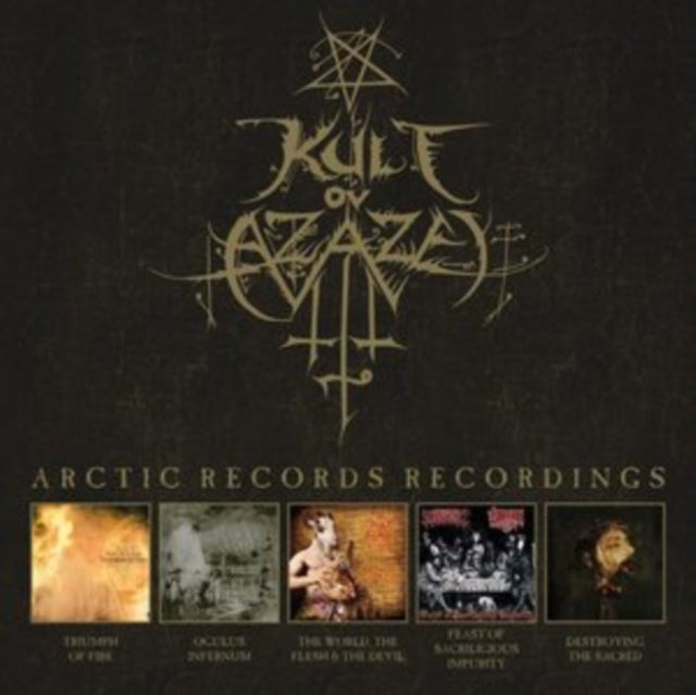 Arctic Records Recording – Vinyl Castle